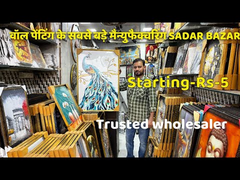 7D Wall Painting, Photo Frame & Nug Painting Manufacturer Delhi # ...