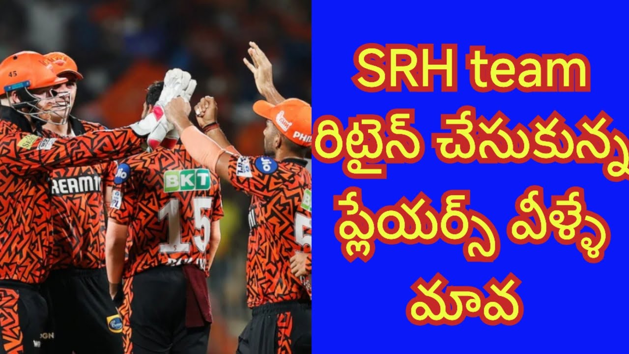 SRH retention list before IPL mini auction 2026 - YouTube