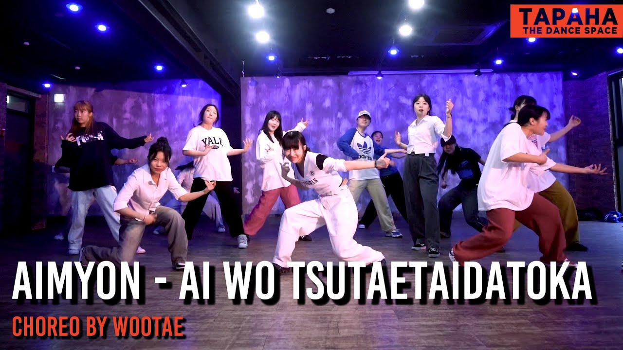 aimyon - Ai Wo Tsutaetaidatoka / Choreo by KOI - YouTube