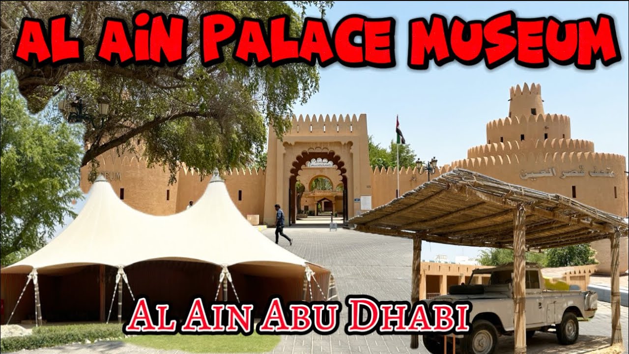 Al Ain Palace Museum // UAE Heritage.Museum with in the City. Royal ...