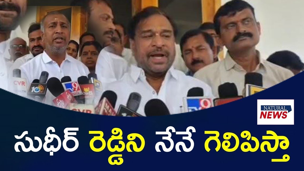మా తమ్ముడి గెలుపు బాద్యత నాదే ...రామసుబ్బారెడ్డి ||Rama subba reddy ...