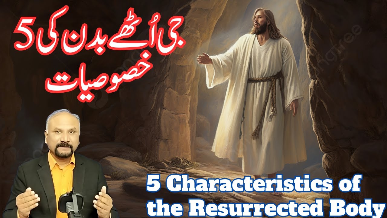 7 Minutes with God -23/4/25- 5 Characteristics of the Resurrected Body ...