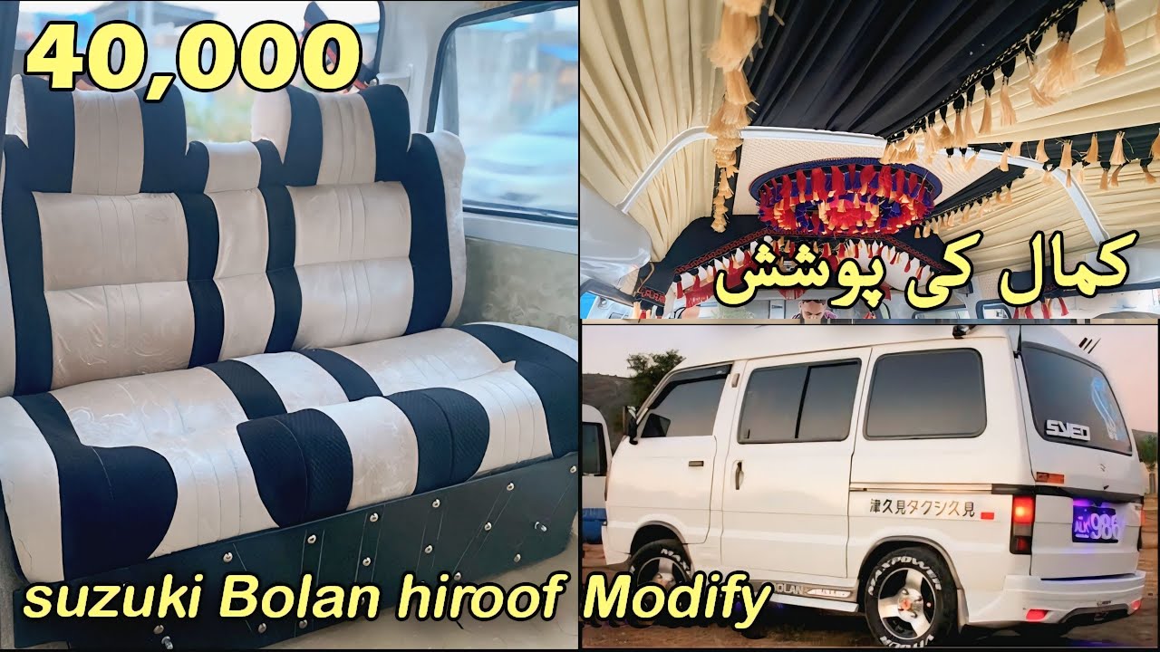 Suzuki Bolan Hiroof Modify in very awesome design || Bolan Lovers || Rs ...