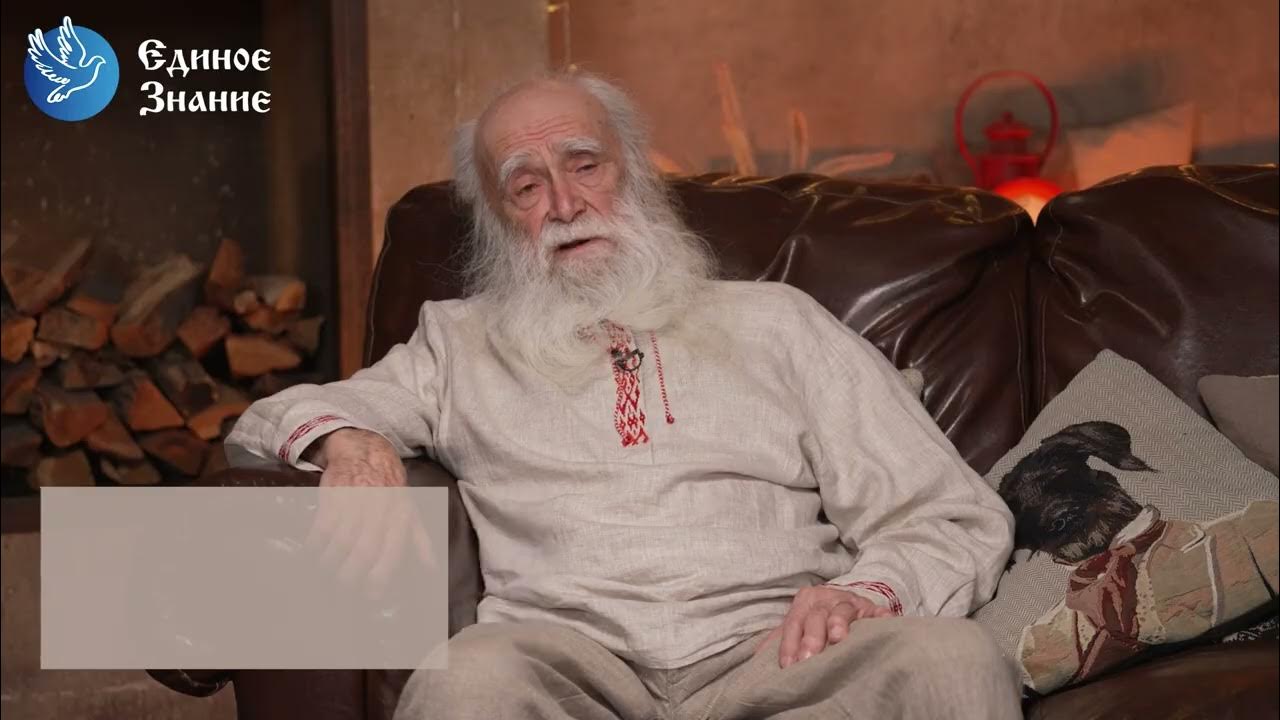 Лев Клыков. Что такое дух и душа? Монада. - YouTube