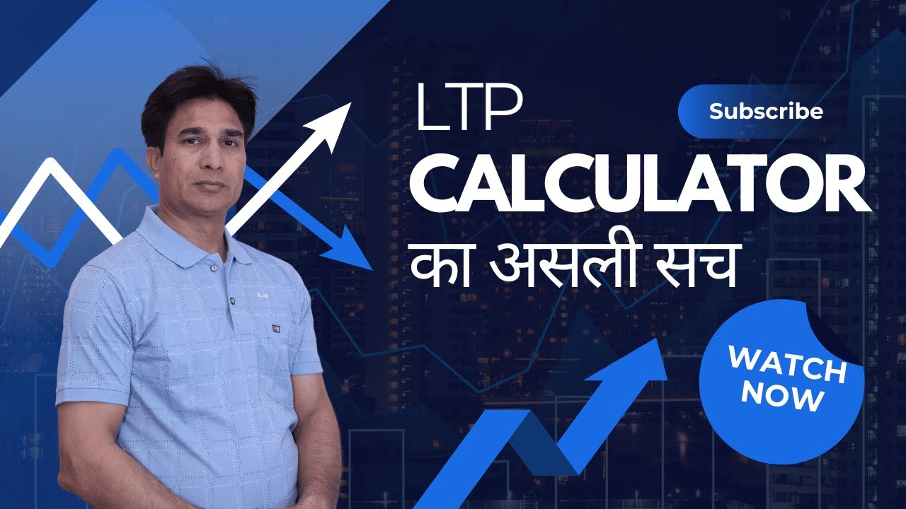 Real Truth of LTP Calculator #ltpcalculator #optionstrading #nifty ...