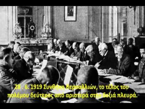 ΕΛΕΥΘΕΡΙΟΣ ΒΕΝΙΖΕΛΟΣ - YouTube