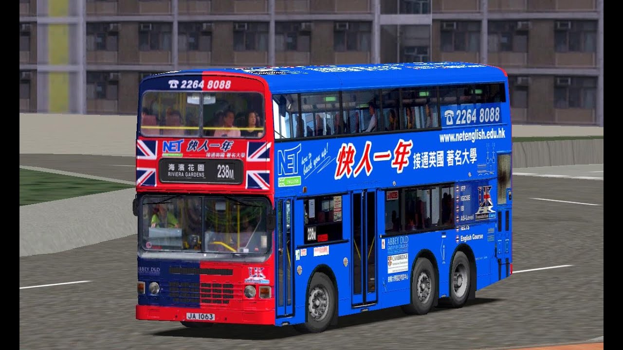 MM2 KMB 238M 荃灣鐵路站→海濱花園 - YouTube