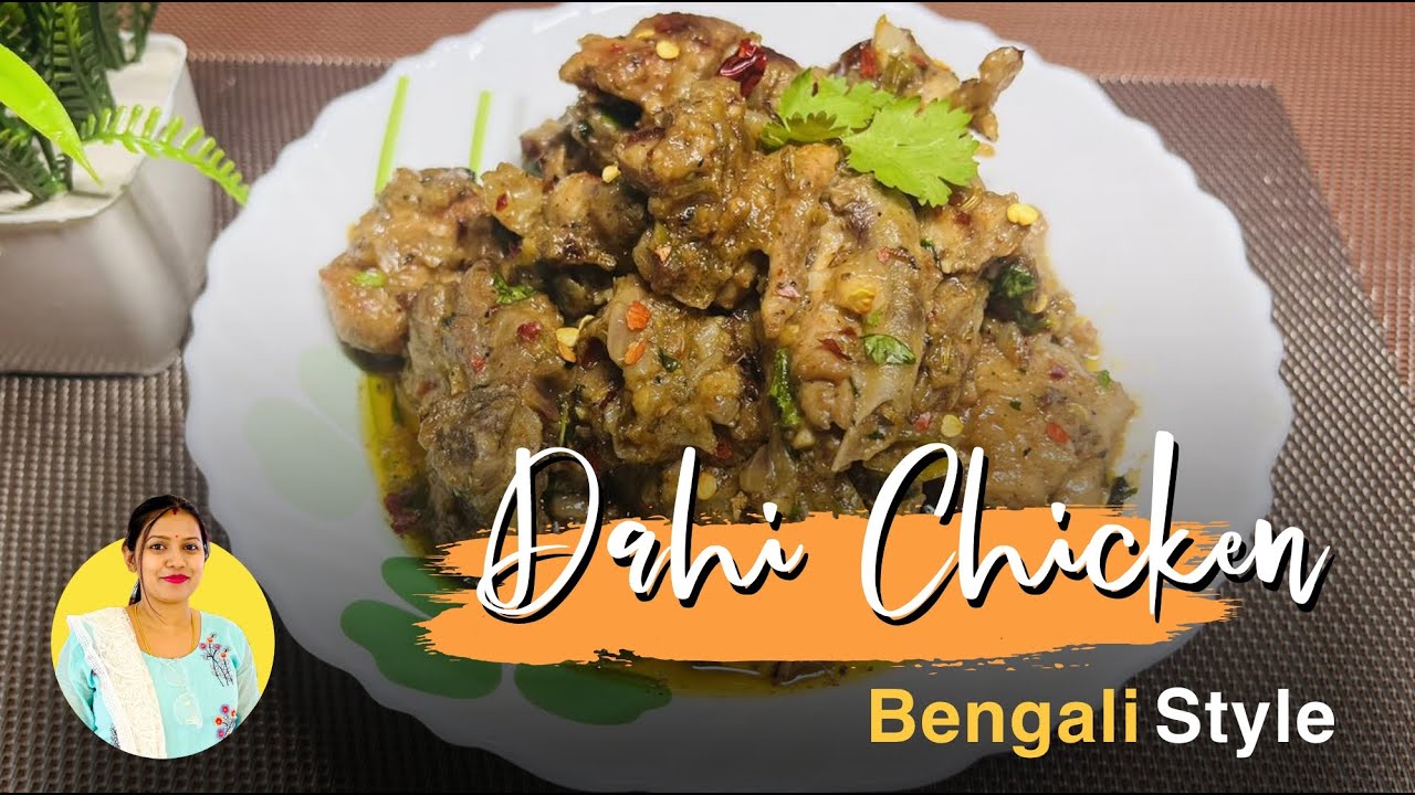 Dahi Chicken Recipe | दही वाला चिकन | Dahi wala Murg | Doi Chicken ...