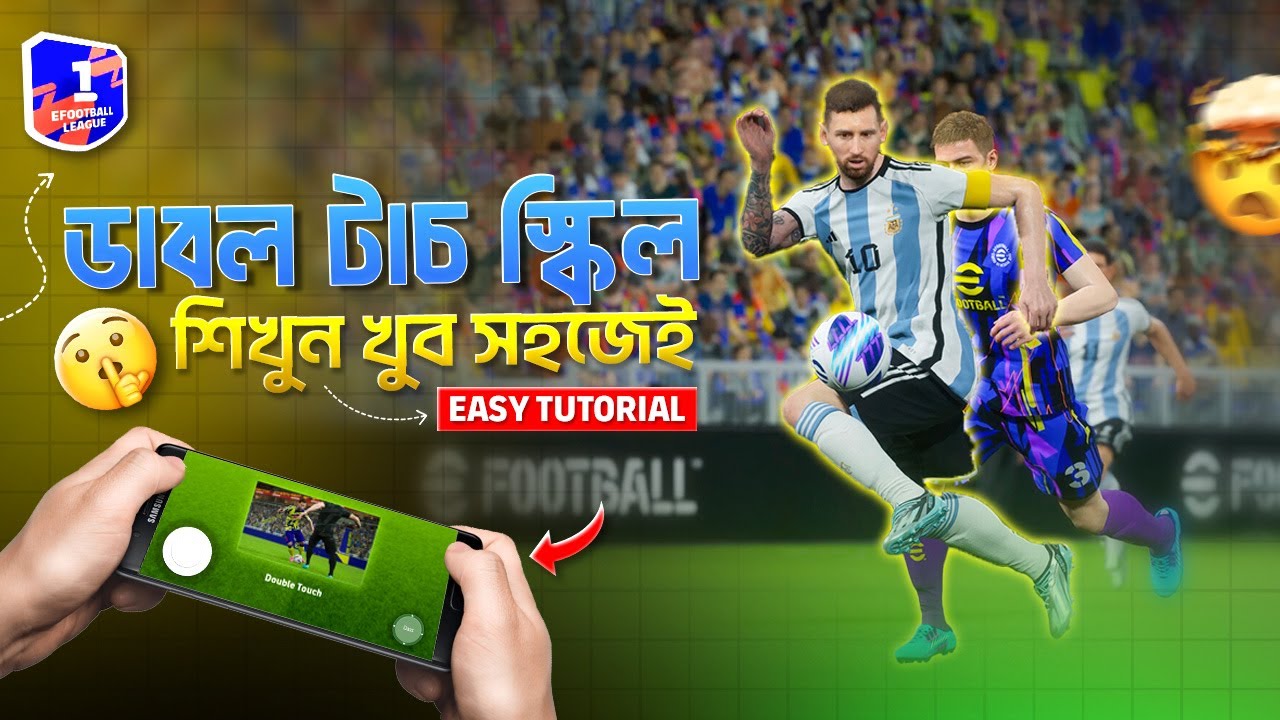 Double Touch Tutorial in eFootball | প্রোদের মতো স্কিল শিখুন - YouTube