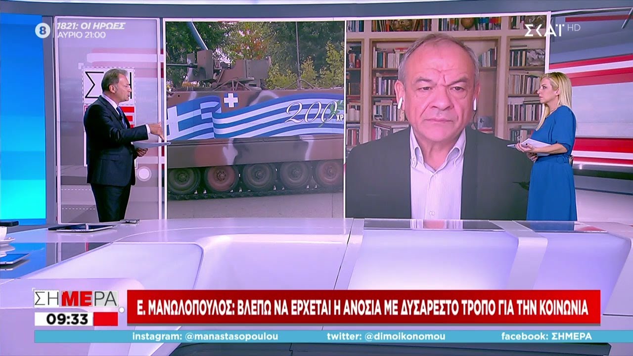 Μανωλόπουλος: Βλέπω να έρχεται η ανοσία με δυσάρεστο τρόπο για την ...