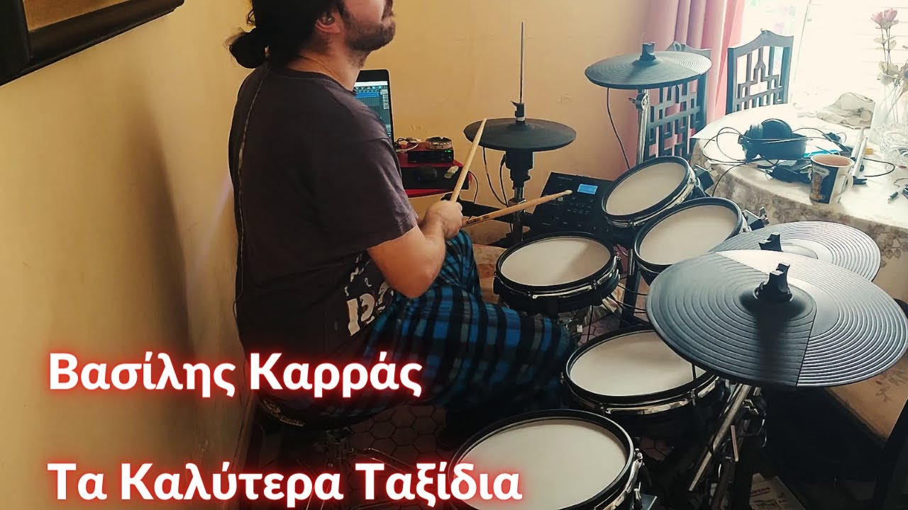 Βασίλης Καρράς - Τα Καλύτερα Ταξίδια - Drum Cover - YouTube