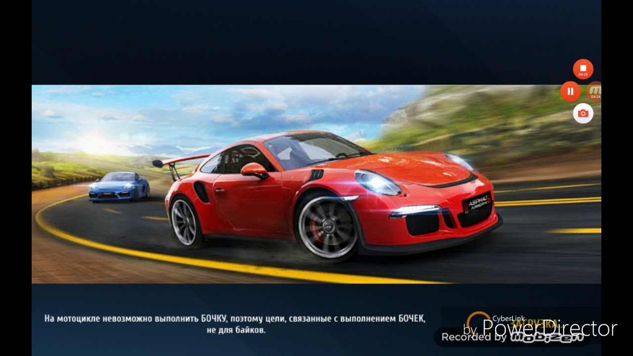 Asphalt 8. Racing in my best Cars! - YouTube