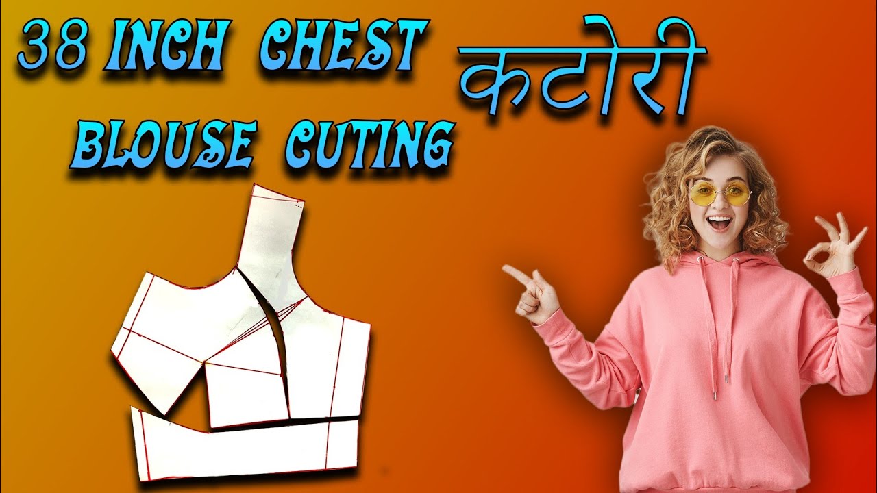 कटोरी ब्लाउज cutting for method step by step ( Surya tutorials) 38"size - YouTube