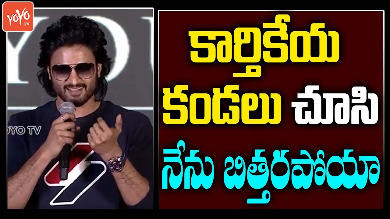 Sudheer Sensational Comments On Karthikeya Body | Raja Vikramaraka Pre ...
