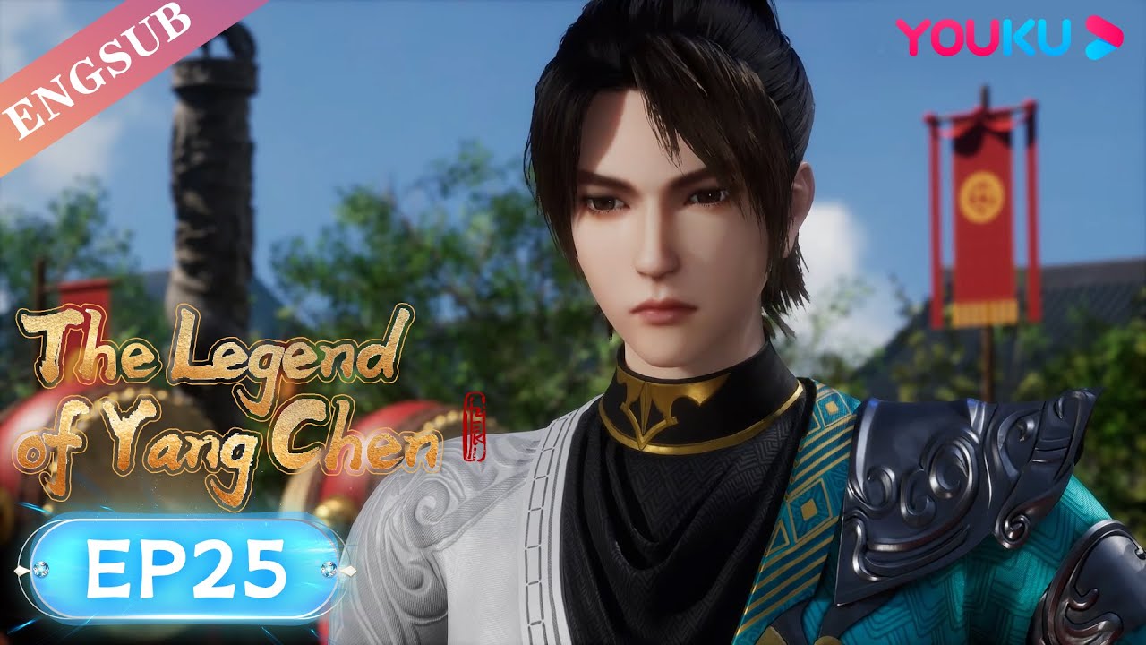 【The Legend of Yang Chen】EP25 | The boy Rising in the Nine Celestial ...
