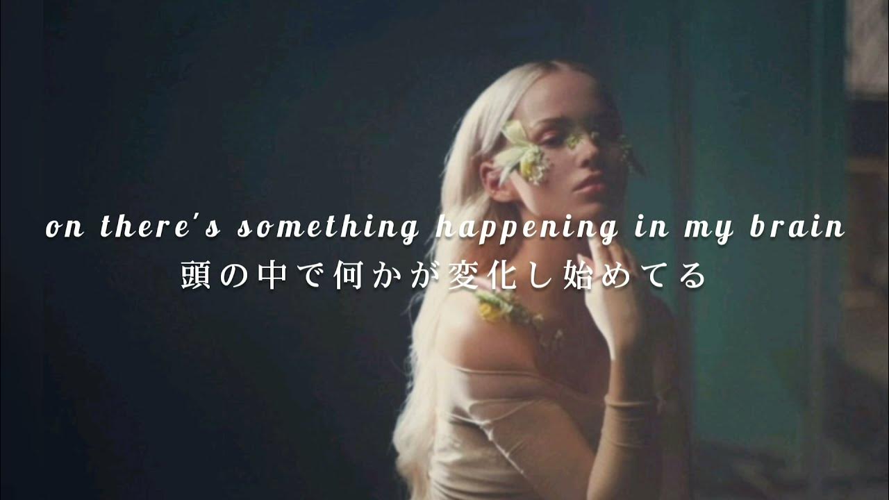 和訳 Dove Cameron So Good Youtube Music