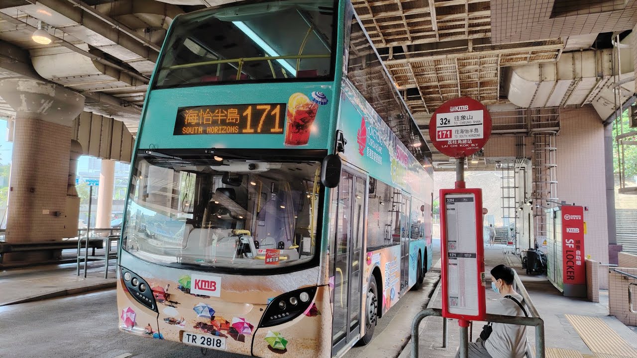 kmb 171 TR2818 途經黃竹坑，利東邨 - YouTube