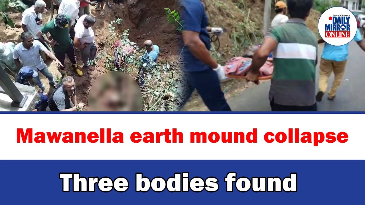Mawanella earth mound collapse; Three bodies found - YouTube