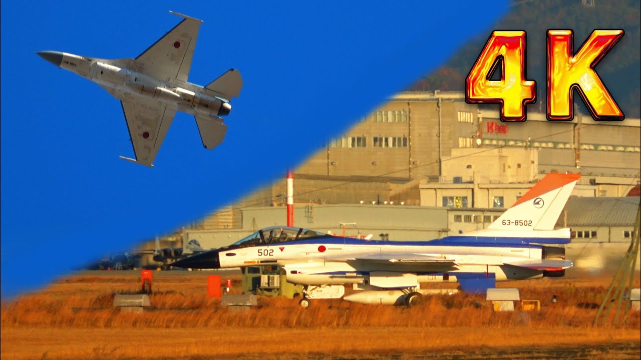 【4K】松島基地へ向かうXF-2B（102号機）と入れ替わりで松島基地から帰投するXF-2A（502号機） 2023/12/07【岐阜基地 ...