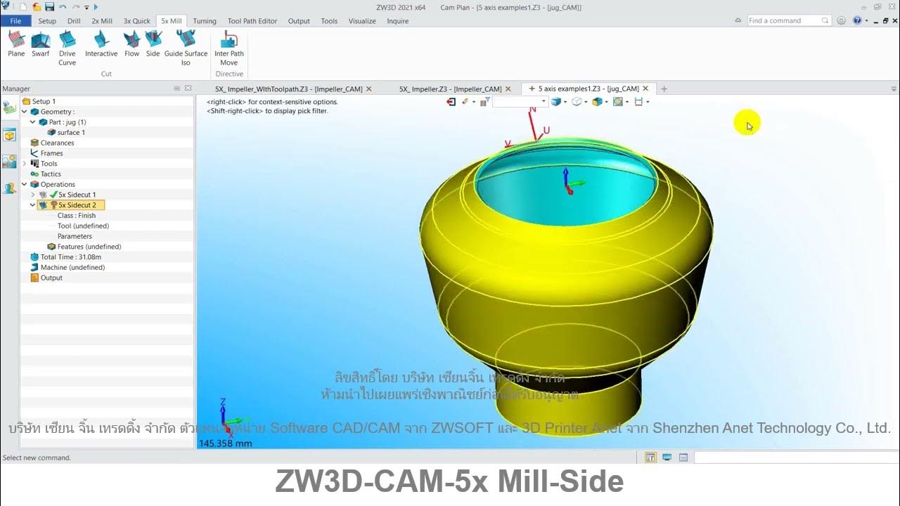ZW3D คู่มือ สอนการใช้งาน CAM 5X Mill Side - YouTube