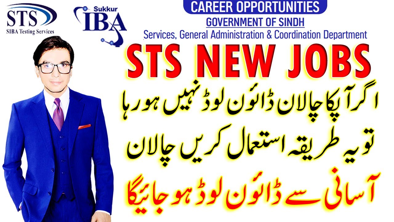 How to Download STS Challan of New Jobs| Services, General ...
