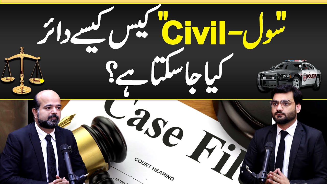 How to File a Civil Case: Step-by-Step Procedure and Understanding the ...