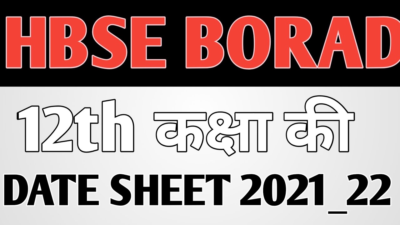 HBSE BORAD 12th Class Ki Date Sheet 2021 22 YouTube hbse-borad-12th-class-ki-date-sheet-2021-22-youtube