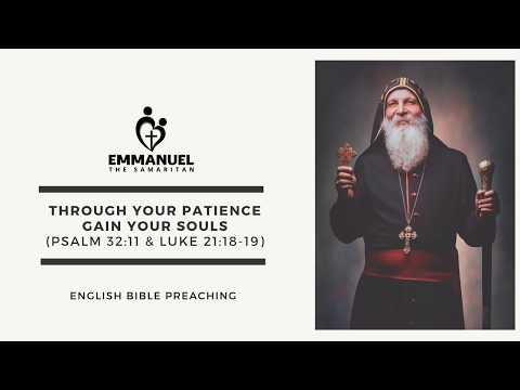 ETS (English) | 26.06.2026 Through your Patience gain your souls (Psalm 32:11 & Luke 21:18-19)