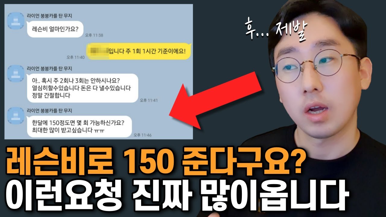 100 200 YouTube 100-200-youtube