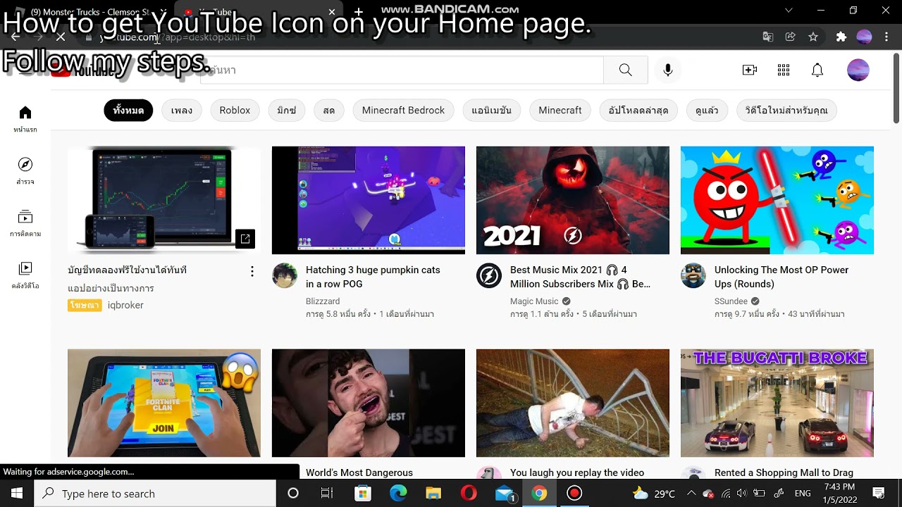 How to get the Youtube icon on you Home page! - YouTube