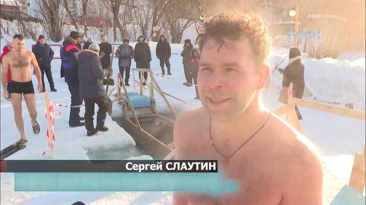 Крещение. - YouTube