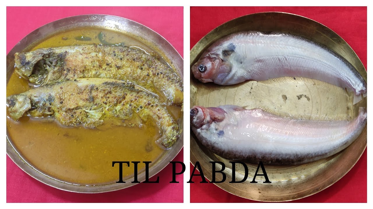 তিল পাবদা | পাবদা মাছের রেসিপি | Pabda Macher Jhal | Fish Curry With ...