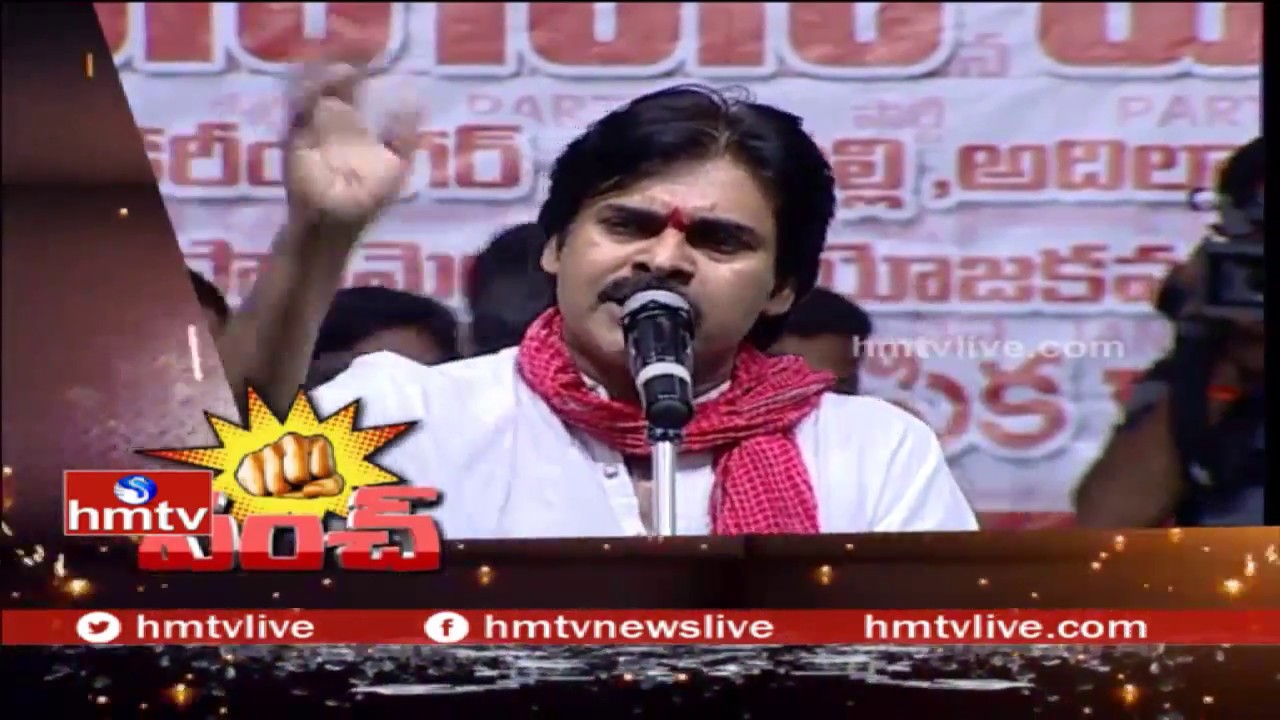 Pawan Kalyan Powerful Dialogue In Karimnagar Public Meeting | Telugu ...
