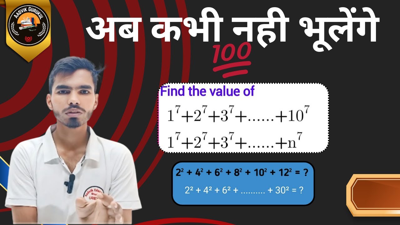 How to Sum of series (Even or odd) in maths by Rahul Dhakvaliya #aes ...