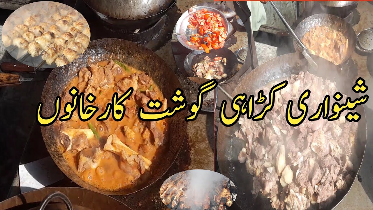 Shinwari tikka shop karkhano market/gosht Karahi recipe/shinwari mutton ...
