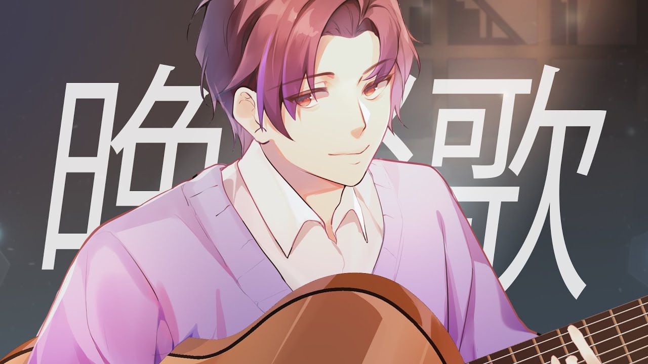 【COVER】BANSANKA 晩餐歌 | tuki. - YouTube