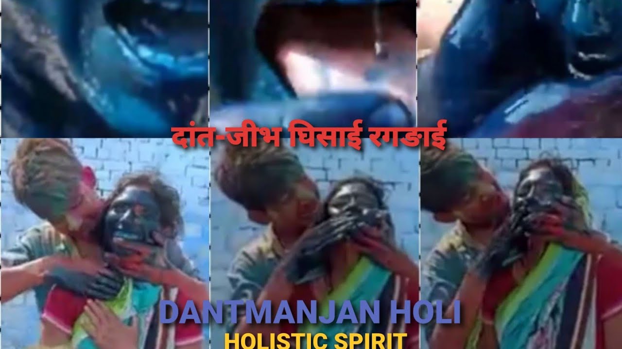 Dantmanjan Holi | Latest Holi Putai 2022 | Danth Manjan Holi Putai ...