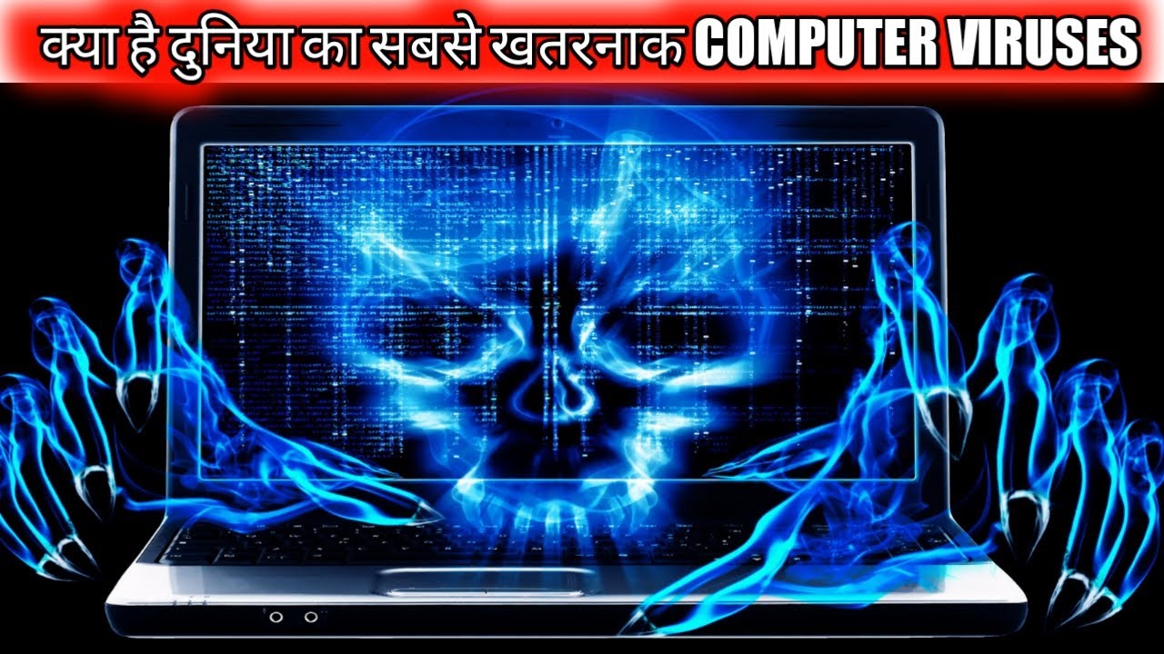 Top 5 computer virus in the world - YouTube