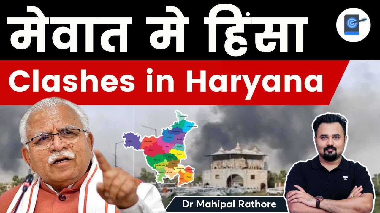 Violence in Mewat region of Haryana l Pilgrims rescued by Police l 2 ...