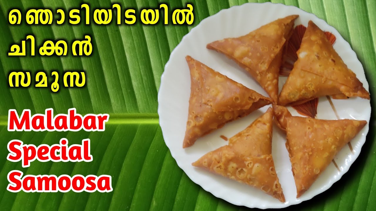 How to Make Samosa Sheets at Home in 2 MINUTES | Ramadan Special Recipe ...