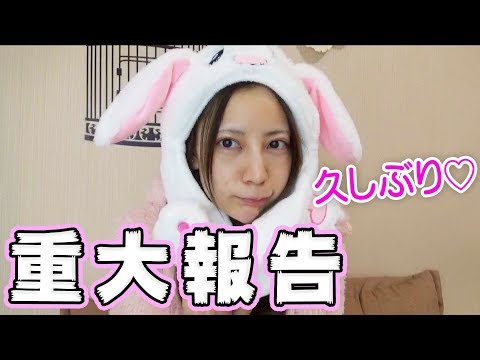 【休みすぎてすみません】今年も頑張るぞぉおおお！！