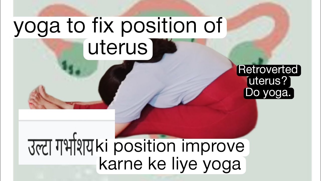 5 Yoga For Retroverted Uterus Yoga To Fix Position Of Uterus YouTube 5 Yoga For Retroverted Uterus Yoga To Fix Position Of Uterus YouTube