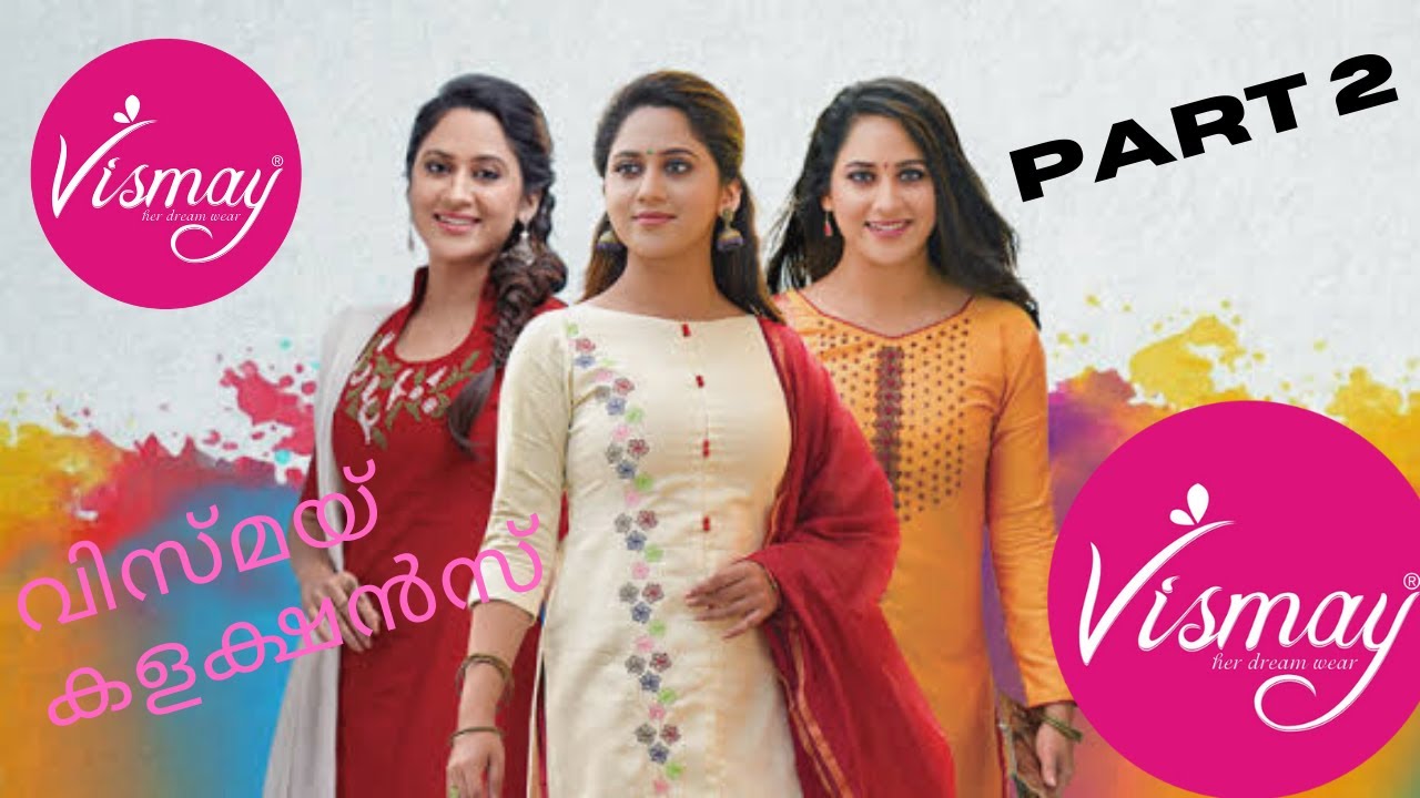 vismay collections. #emiratesmalledapal #edapal - YouTube