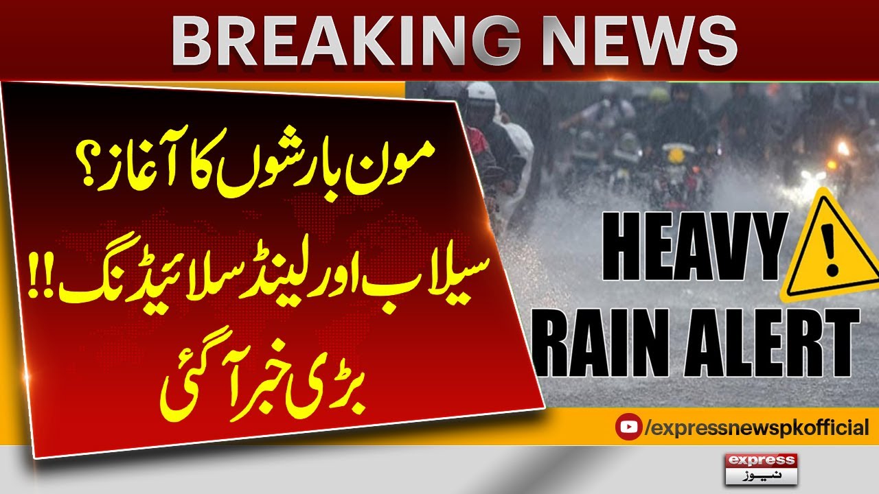 Monsoon Rain Alert! Heavy Rain from June 25 Across Pakistan | Flood ...