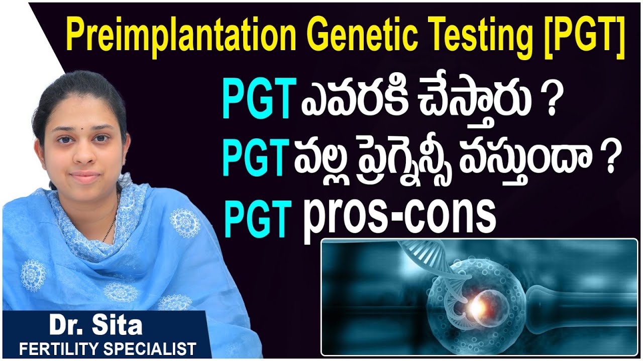 PGT and Embryo Biopsy Treatment In Telugu || Preimplantation Genetic ...