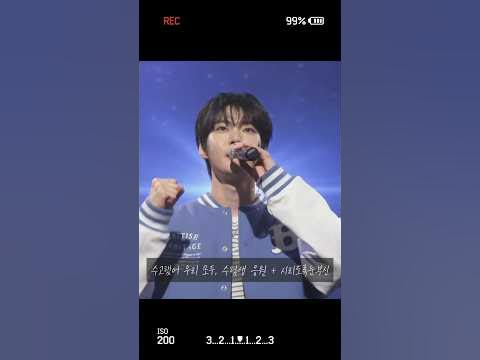 [엔시티 도영] 20241114 EBSi 수고했어 우리 모두 / 수험생 응원 + 시리도록눈부신 #nct #nct127 #doyoung - YouTube