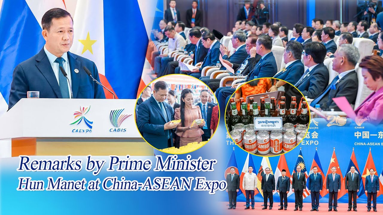Remarks by Prime Minister Hun Manet at China ASEAN Expo - YouTube
