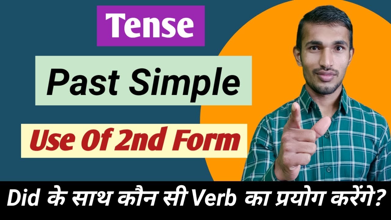 Past Indefinite Tense Use Of 2nd Form Did Verb past-indefinite-tense-use-of-2nd-form-did-verb