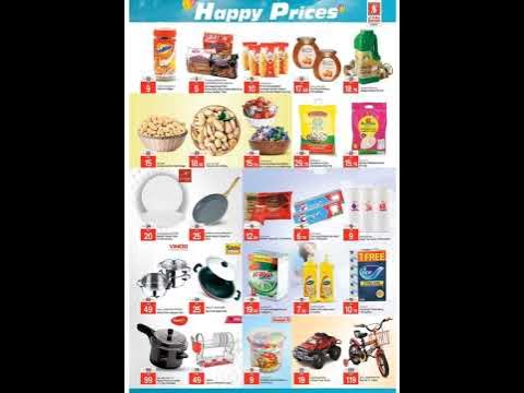Happy Prices Offer -Safari Hypermarket | Promotioninuae - YouTube
