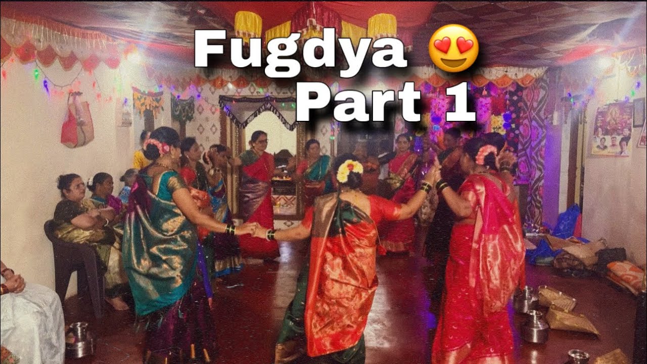 फुगडी steps part 1😍 #motheghar #fugdi #dance #marathisong - YouTube